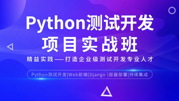 猿学谷java学习,python教程c开发,net开发,嵌入式开发,go语言开发 互联网学习资源,it课程最全网站 猿学谷 资源新大陆